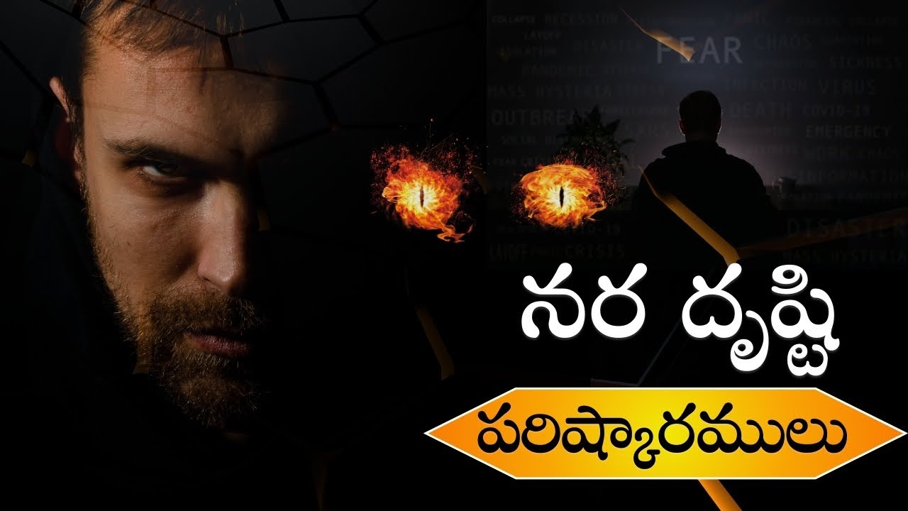 Nara Drusti : Black Magic solutions - YouTube