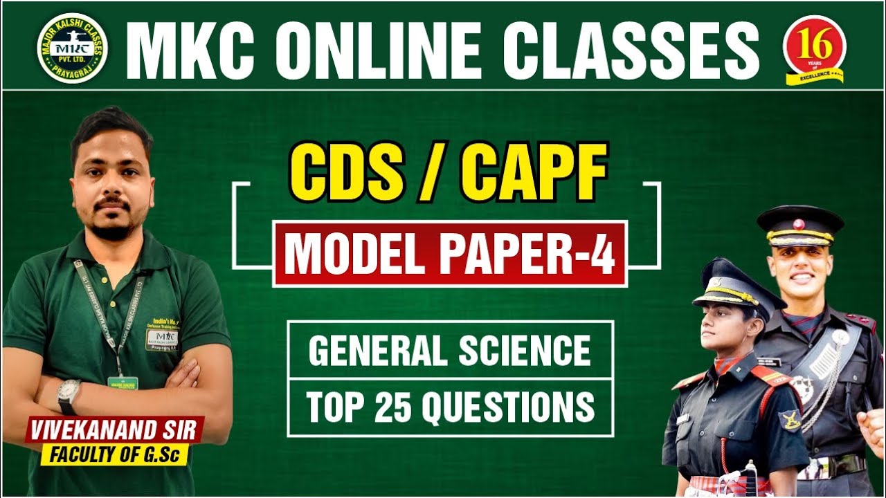 Model Paper Of CDS 2023 | General Science Questions | GS Model Paper 04 ...