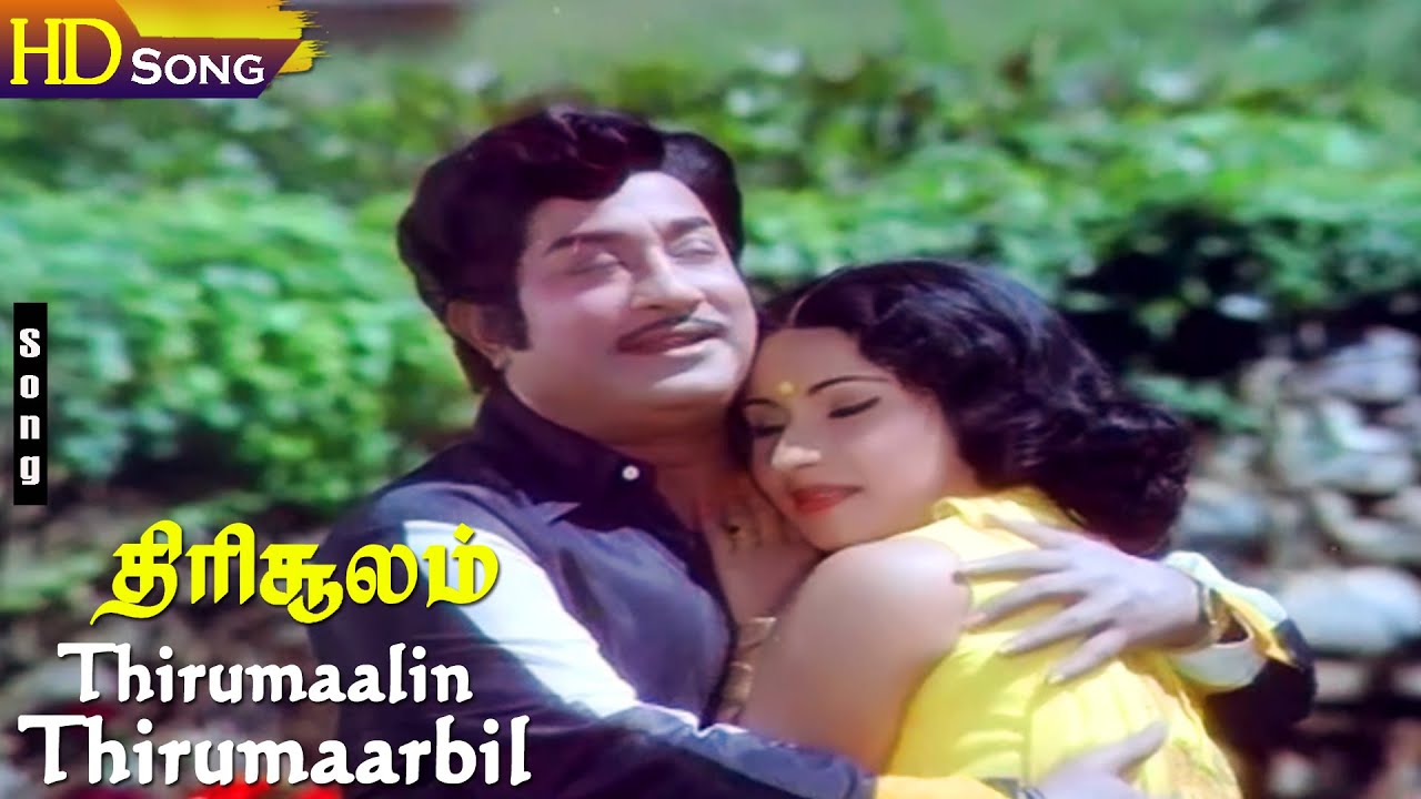 Thirumaalin Thirumaarbil HD - K.J.Yesudas | Vani Jairam | Thirisoolam ...