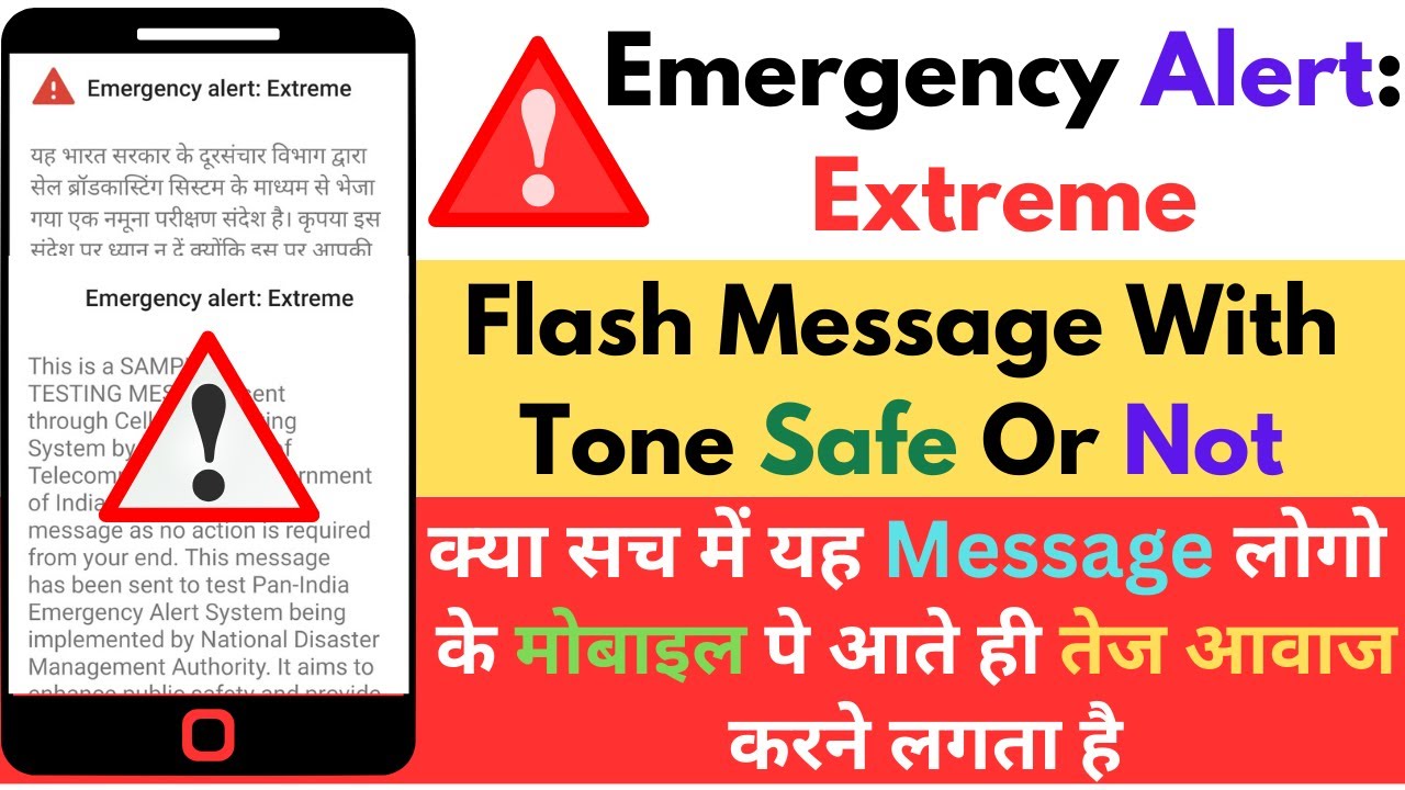 Emergency Alert message on phone reality l Sample testing message by ...