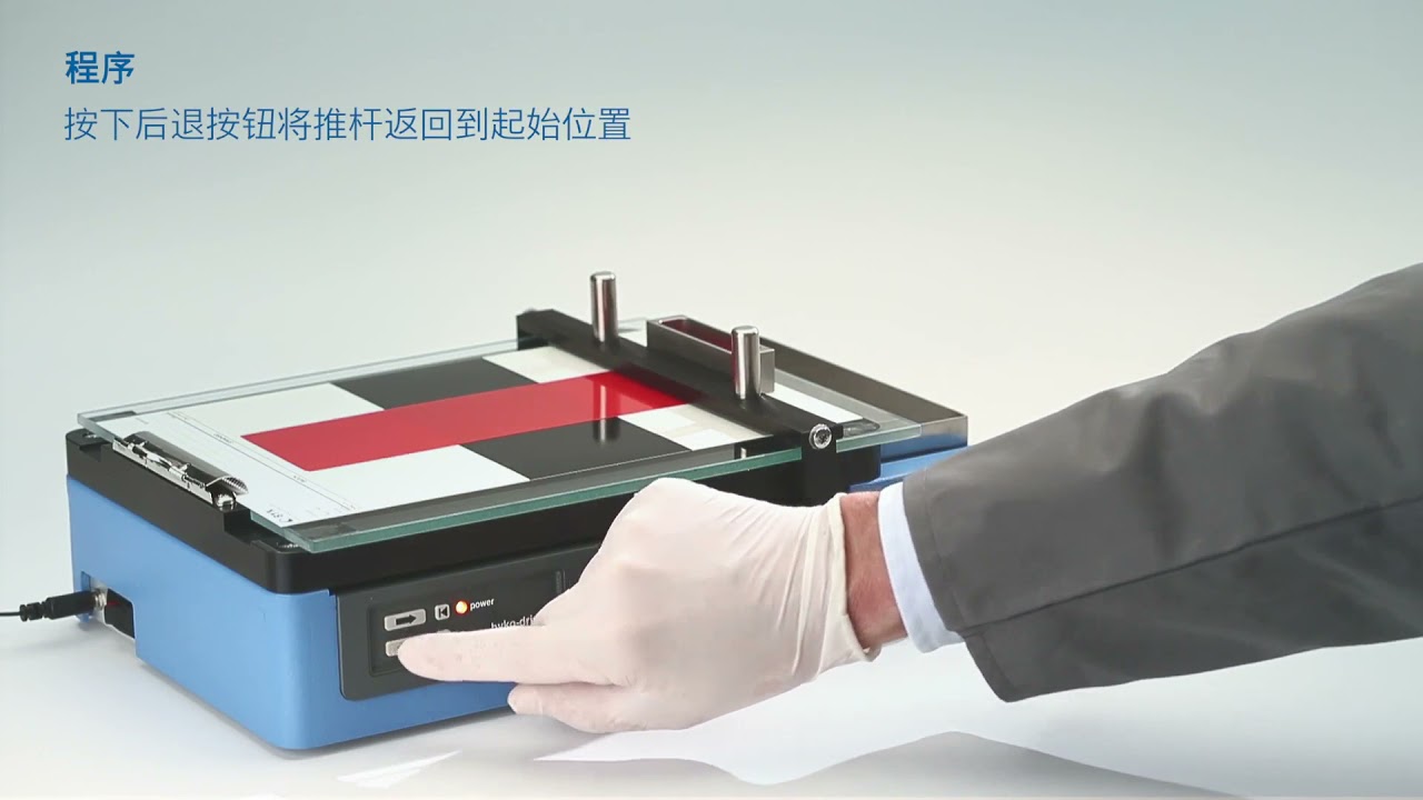 byko-drive - 自动涂膜器 - YouTube