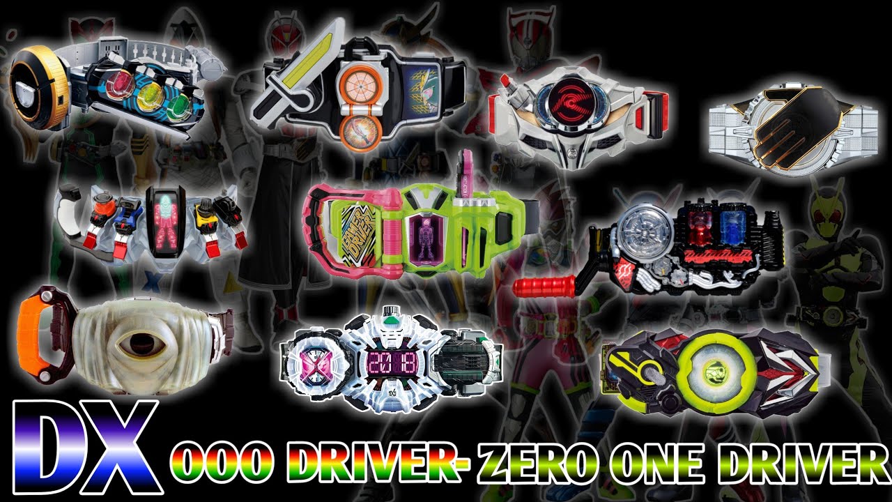 DX OOO Driver - Zero One Driver 2010-2019 - YouTube