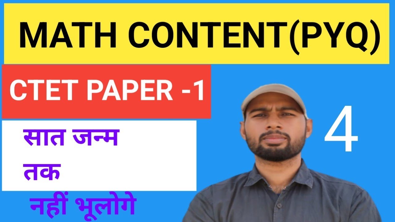 Ctet math previous year question | ctet math paper -1 | #ctetmaths |# ...