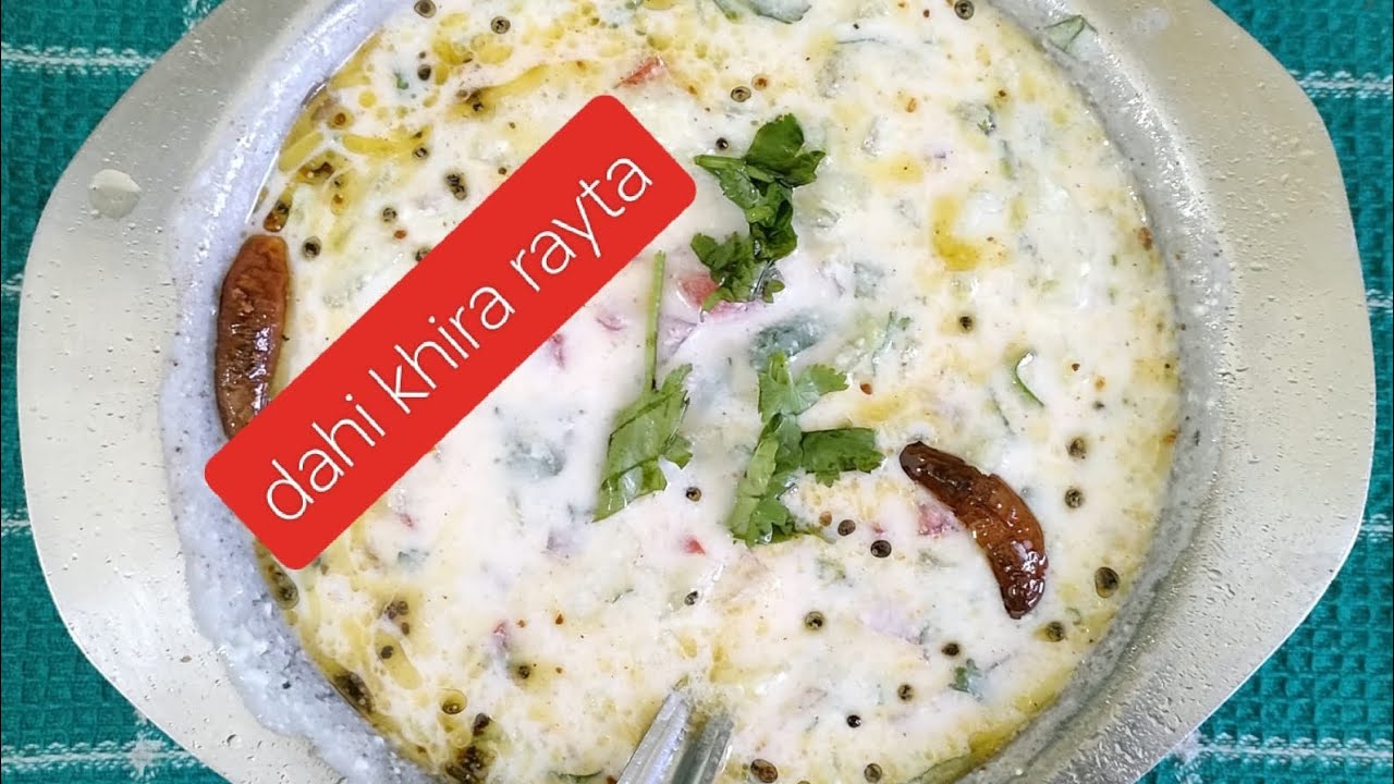 Dahi aur kheera ka raita Recipe|| Raita for Biryani || Pulav|Cucumber 🥒 ...