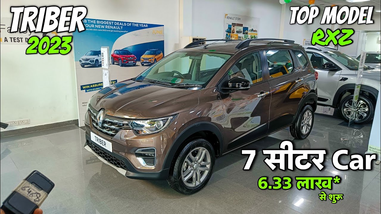 7 सीटर Car : ₹ 6.33 लाख से शुरू ️ || Renault Triber RXZ 2023 || Triber ...
