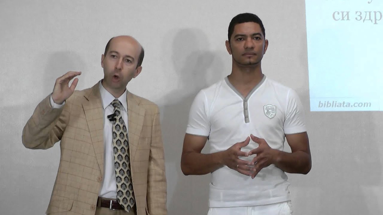 You Prosper As Your Soul Prospers | Преуспяваш, както душата ти - YouTube