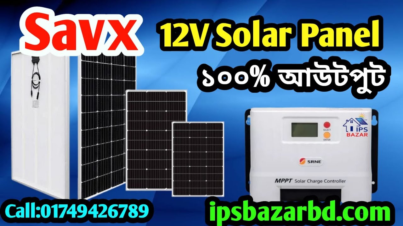 Savx 12 Volt Mono Solar Panel | Solar Panel Price In Bd | 12v Solar ...