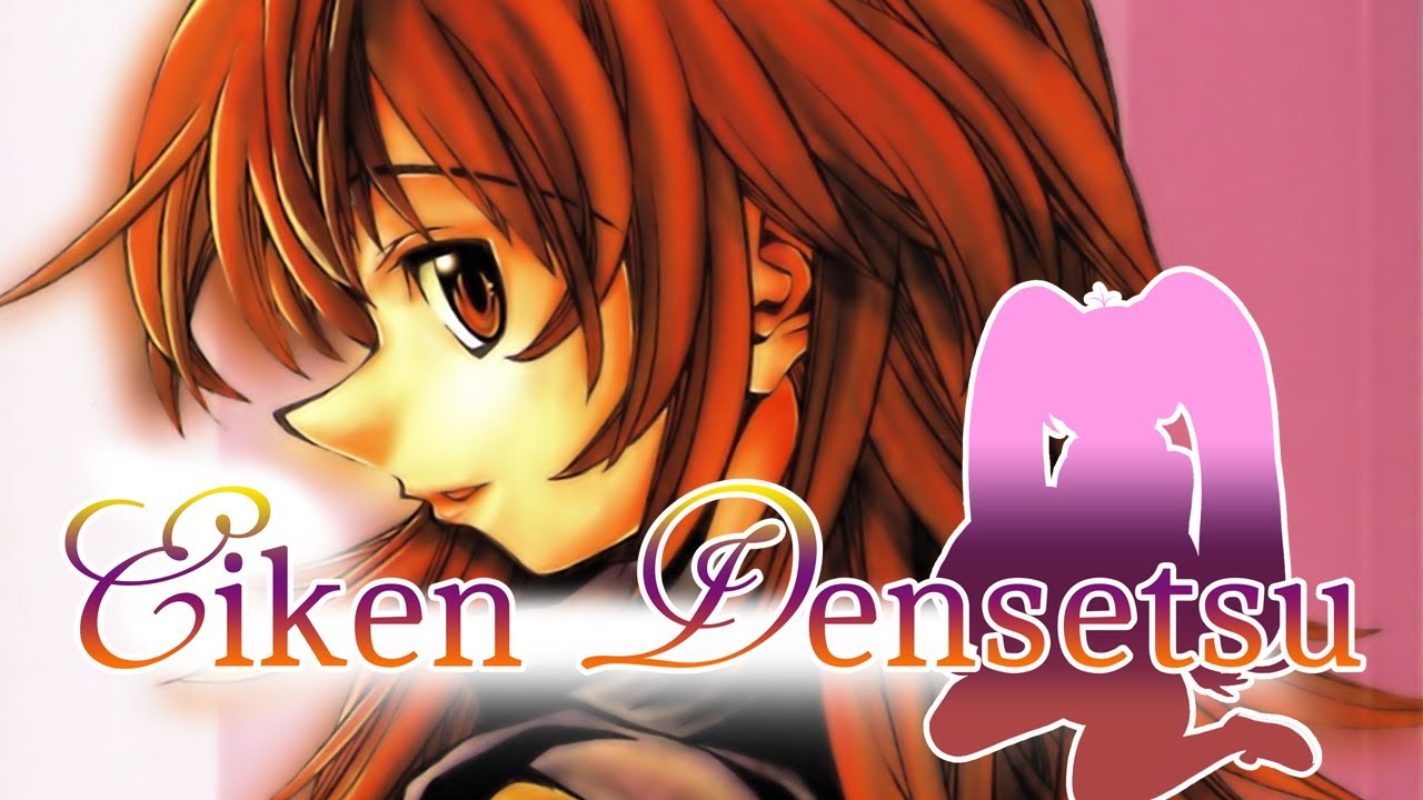 - Eiken Densetsu - Teil 11 : Eiken Band 10 (Eiken Montag) - YouTube