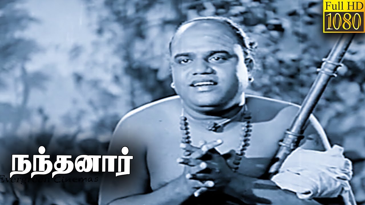Nandanar Full Tamil Movie HD | M. M. Dandapani Desikar | Serukalathur ...