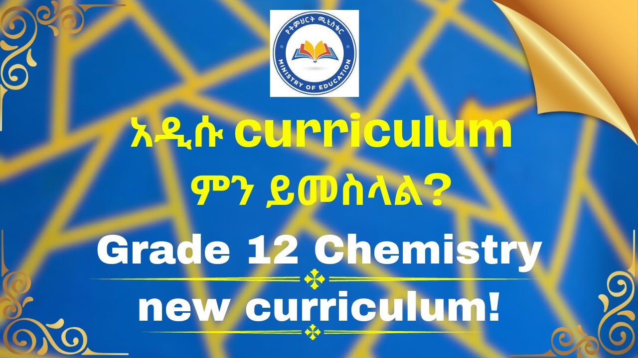 Grade 12 Chemistry- አዲሱ curriculum ምን ይመስላል? - Ethiopian new curriculum ...