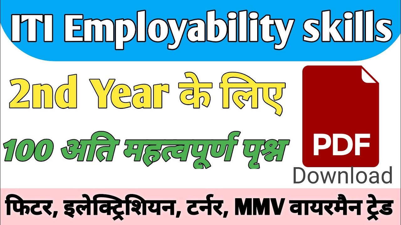 ITI Exam 2023 | ITI Employability Skills 2nd Year Questions ...