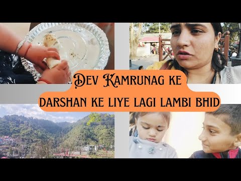 dev Kamrunag ke darshan ke liye lagi tarna temple mai senkadon ki bhid🙏 ...