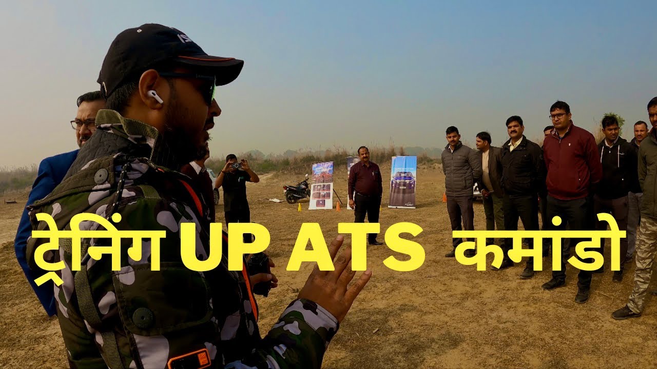 ख़तरनाक कमांडो ट्रेनिंग ।Off-Road Training to UP ATS Commandos - YouTube