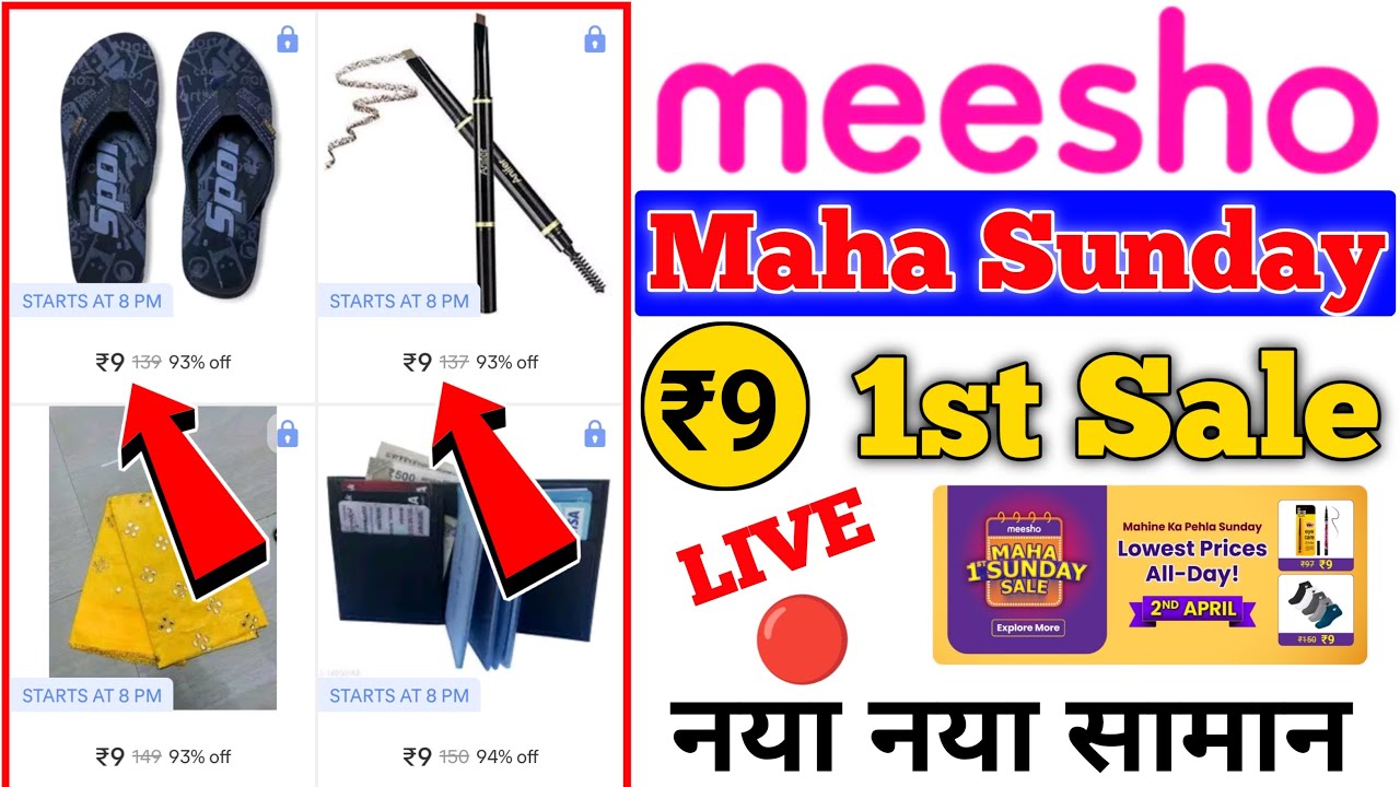 Meesho Maha 1st Sunday Sale | Meesho Rs9 Rupees Sale Today | Meesho ...