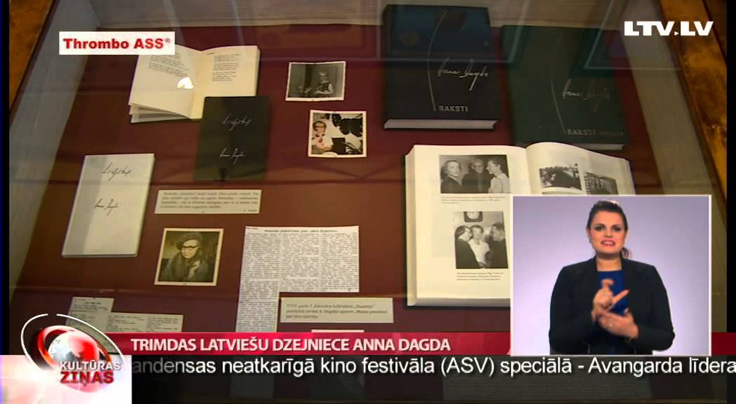Trimdas latviešu dzejniece Anna Dagda - YouTube