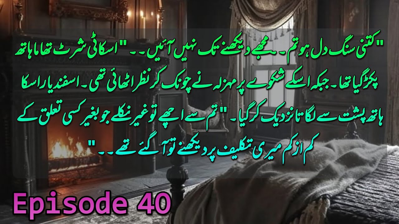 Darmaan by Kitab Chehra|Episode 40 - YouTube
