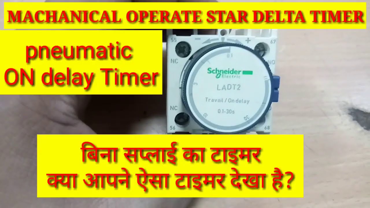 Schneider LADT2 ON Delay Timer - YouTube