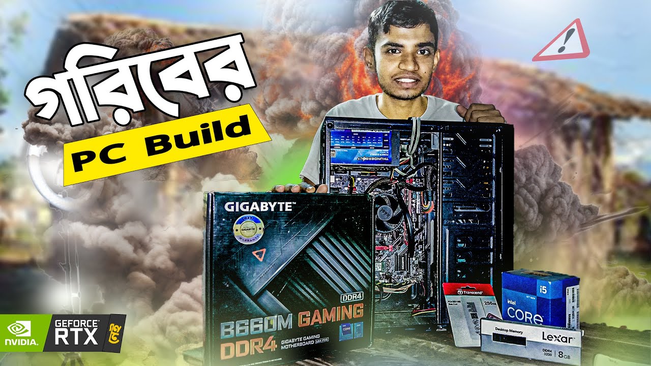 গরিবের কম্পিউটার How to make a PC without GRAPHICS CARD - YouTube