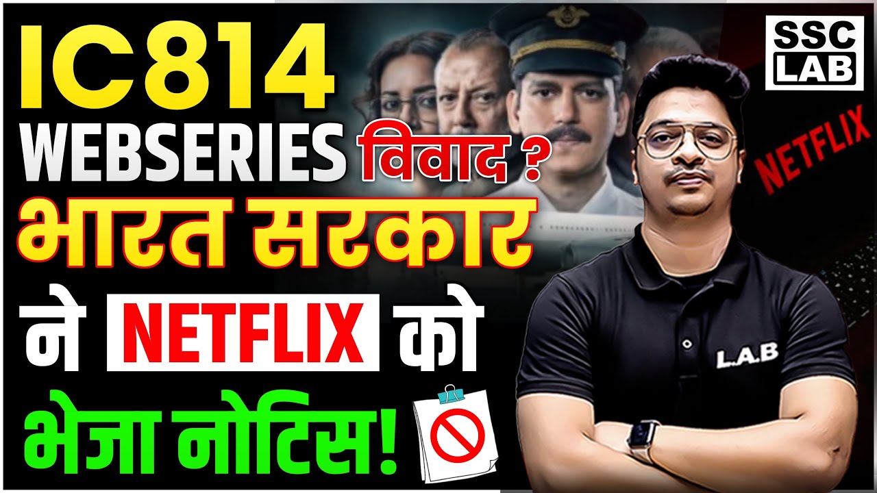 IC 184 Controversy Hijack | क्यों है विवाद में The Kandahar Hijack Web ...