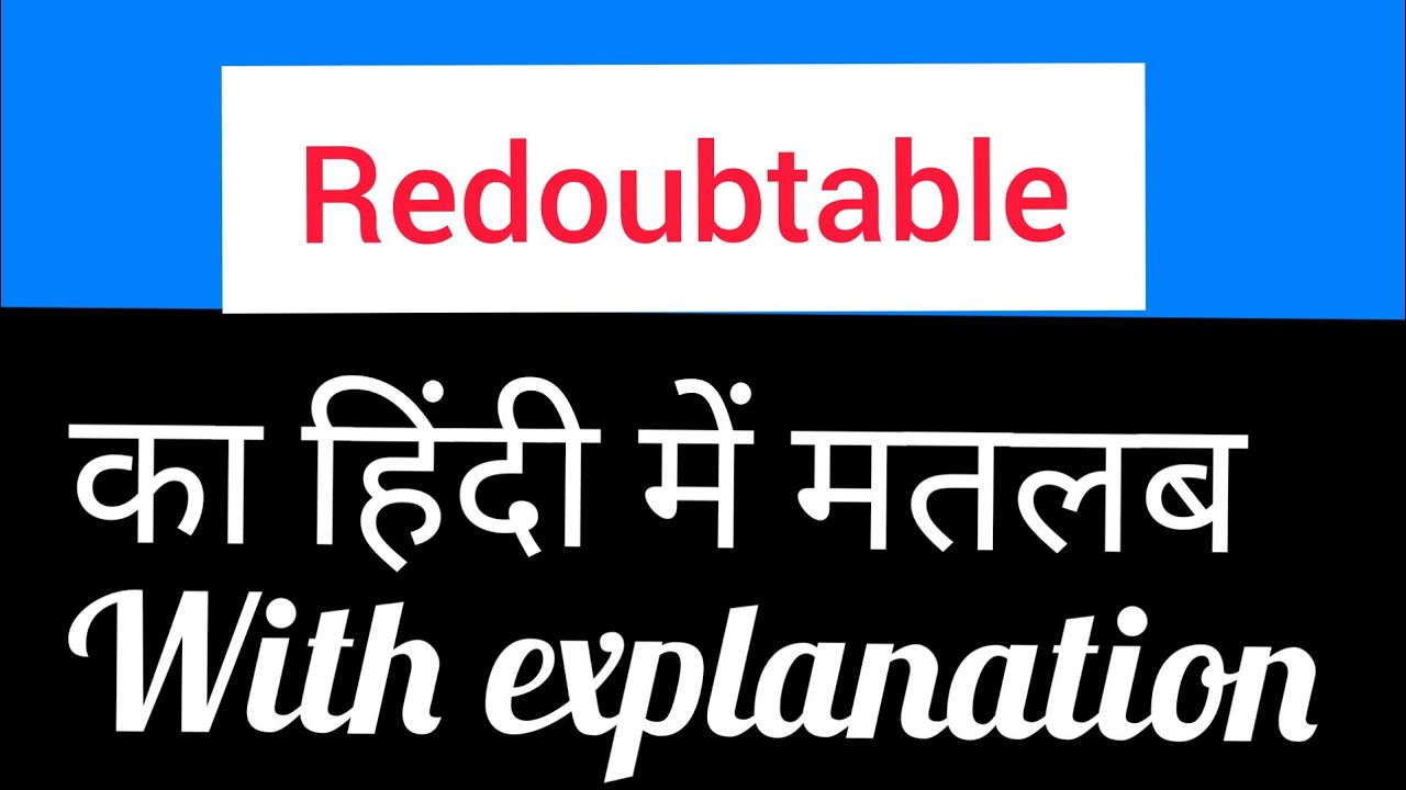 Redoubtable meaning in Hindi and English with synonyms and antonyms ...