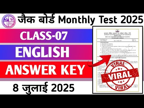 Class 7 Monthly Test answer Key | 8 July Monthly Test | Class 7 English ...
