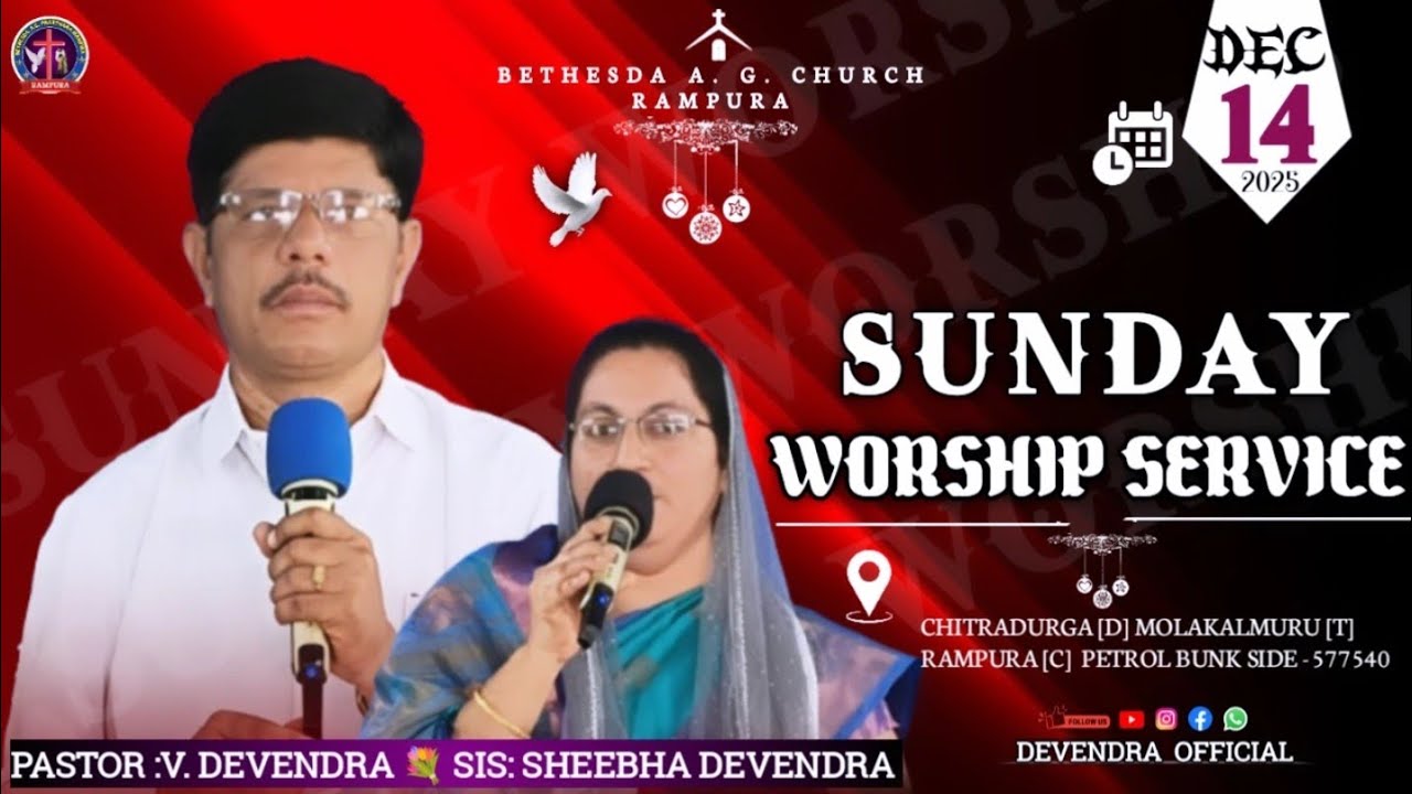 SUNDAY MORNING WORSHIP IN RAMPURA // BETHESDA A. G. CHURCH // PART -1 MESSAGE // PASTOR :V ...