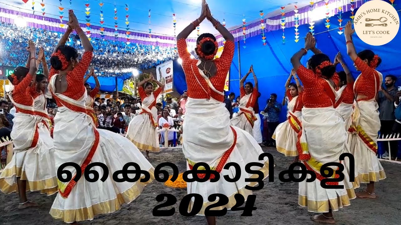 വ്യത്യസ്‌തമായ ചുവടുകളുള്ള ഗംഭീര പ്രകടനം || കൈകൊട്ടികളി 2024 || Ambi's ...