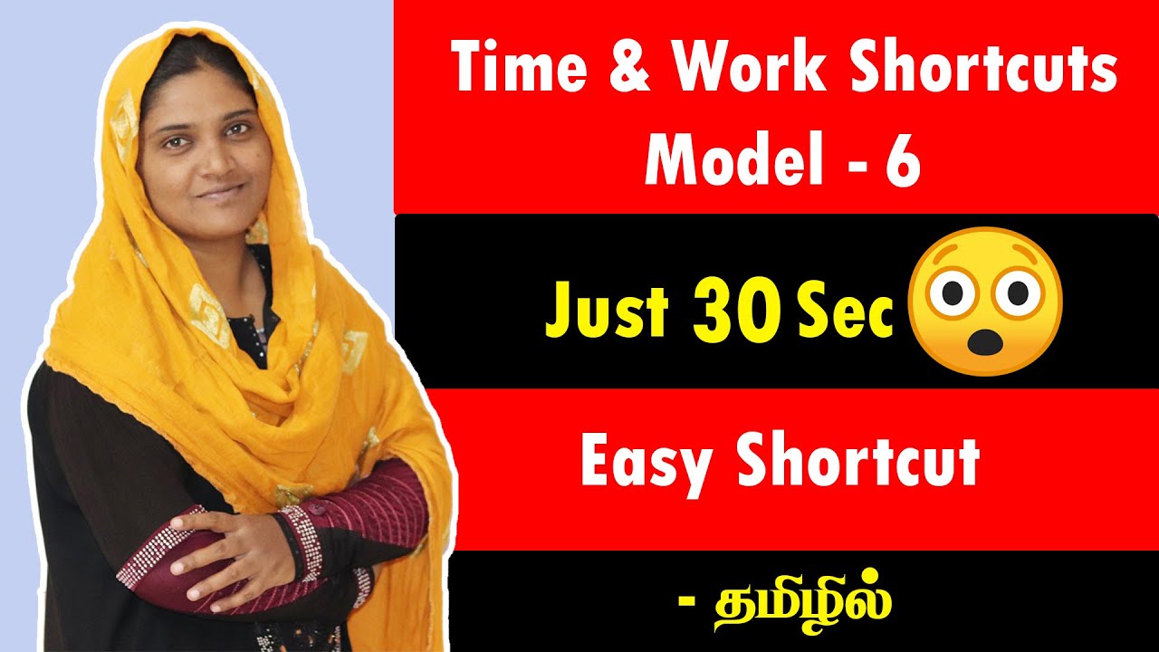 Time and Work Model 6 | Shortcut Episode 25 | Tamil Mixer Education ...