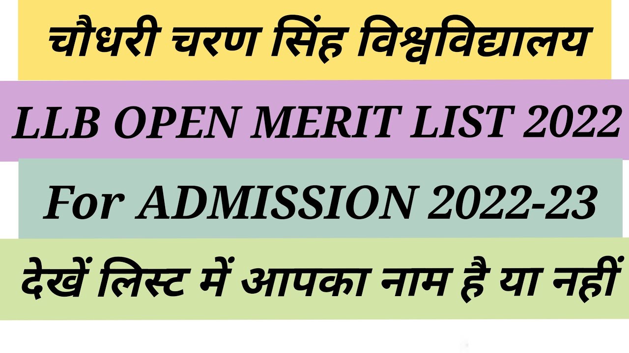 CCSU LLB MERIT LIST FOR ADMISSION 2022 CCSU LLB ADMISSION LAST DATE ccsu-llb-merit-list-for-admission-2022-ccsu-llb-admission-last-date