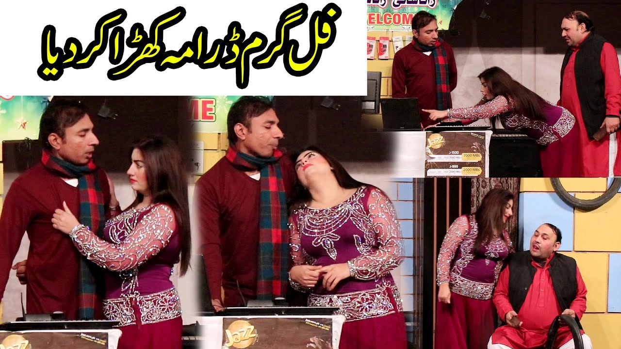 Ghazal Raja | Rashid Kamal | Tasleem Abbas | New Stage Mujra | Best ...