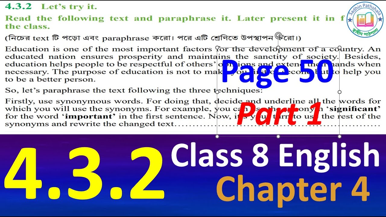Class 8 English Chapter 4 3 2 Question Answer class-8-english-chapter-4-3-2-question-answer