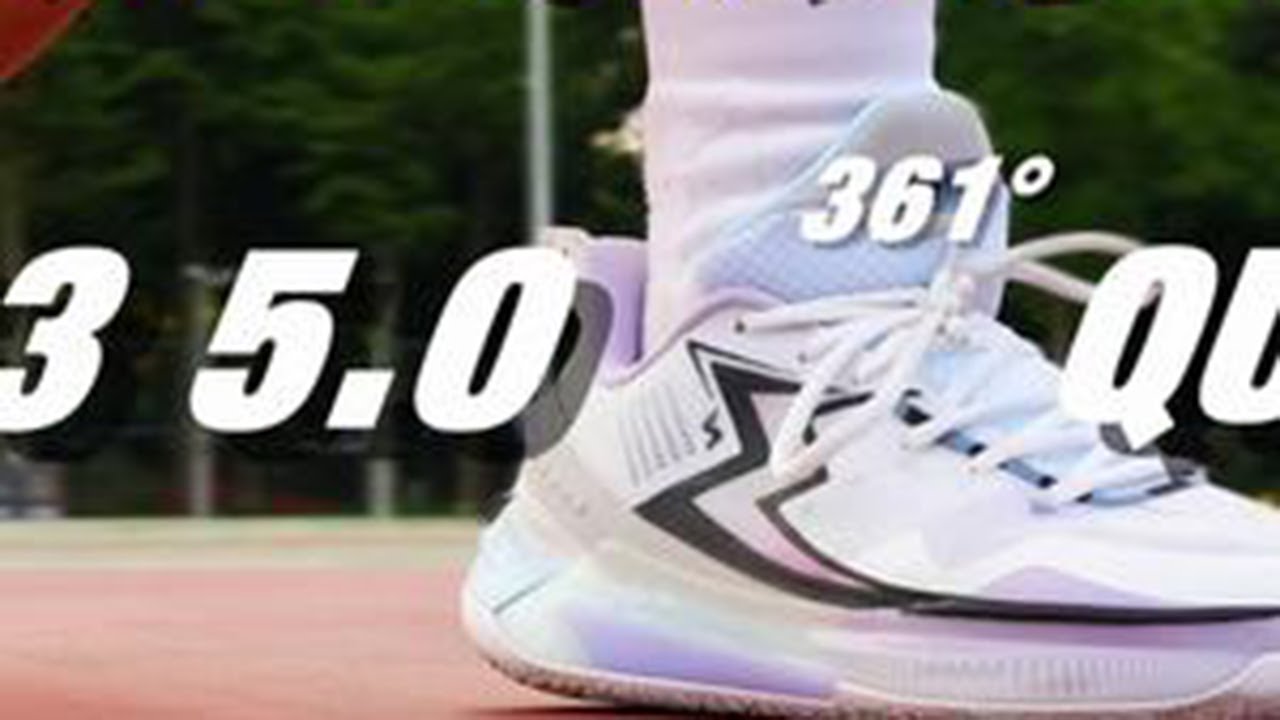BIG3 5.0QUICK 实战测评！一双也许你不会那么期待PRO版的大三！#球鞋测评 #big3五代 #抖音球鞋测评#big3五代quick ...