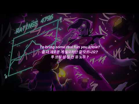 언더테일 - 메타톤EX 노래 (Death by Glamour) mettaton song 한영 가사,발음