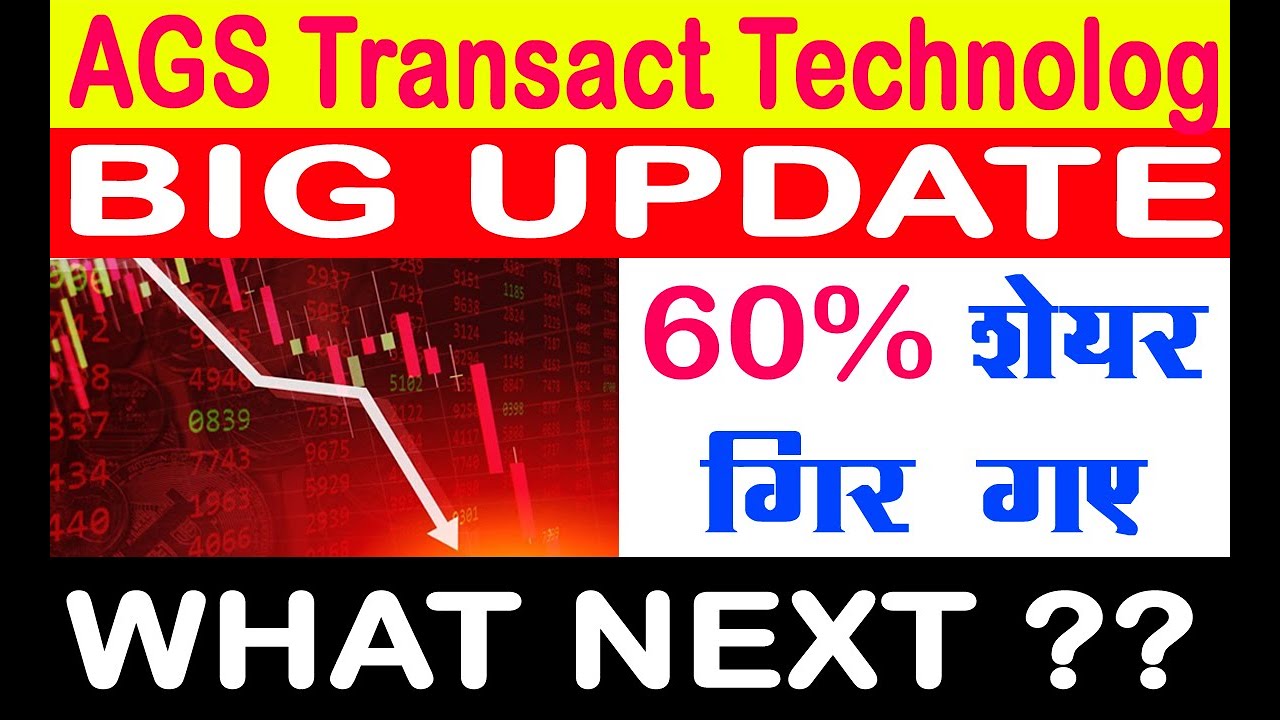 AGS TRANSACT SHARE NEWS | AGS TRANSACT SHARE 60% CRASH | BUY - HOLD ...