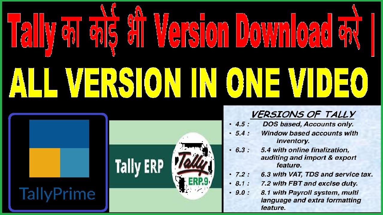 tally prime download | tally all version download | #tallyprime # ...
