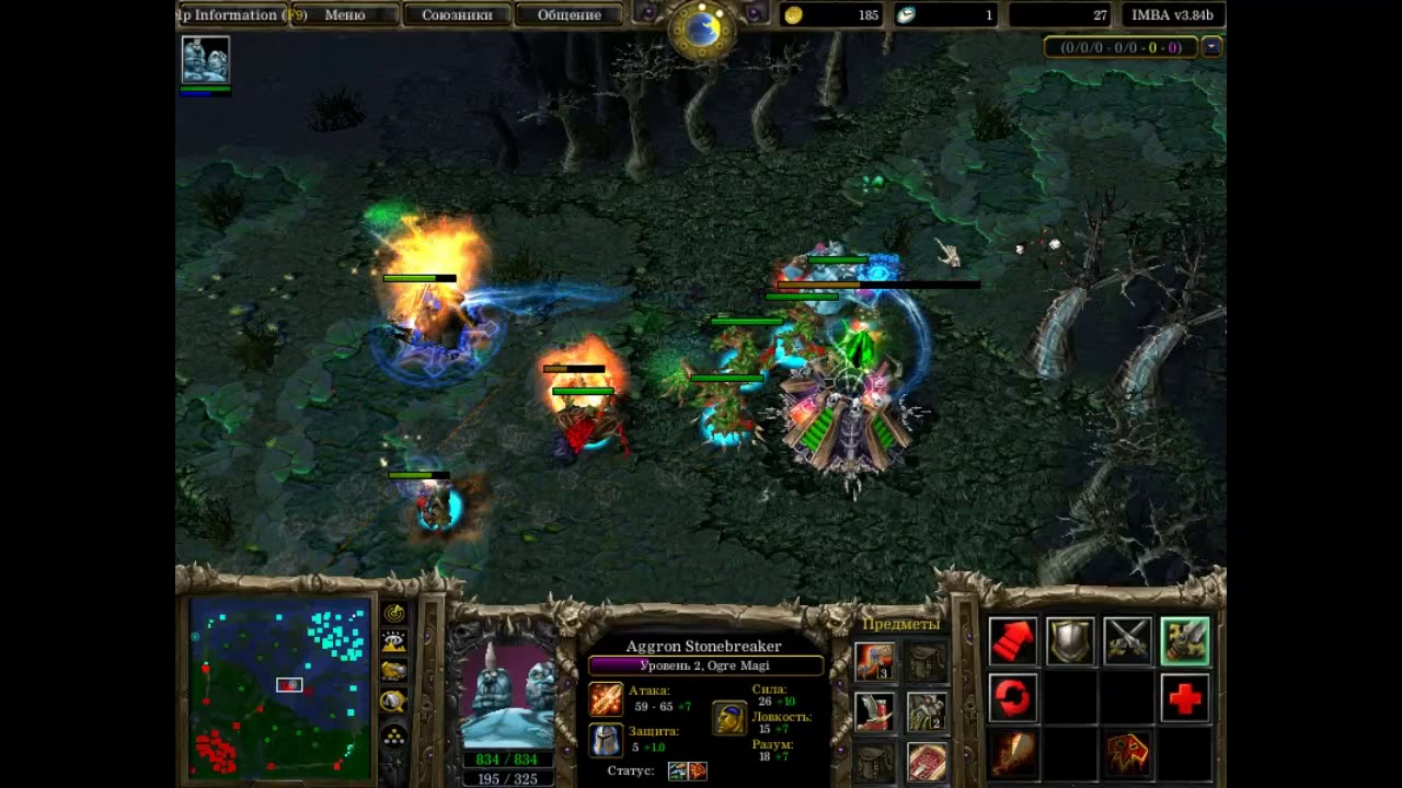 Dota 1 - Imba SD EM - YouTube