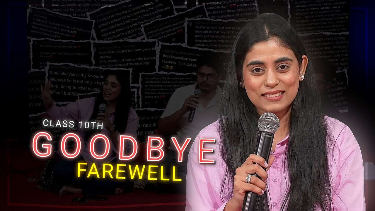 Class 10th farewell : A heartfelt goodbye🥺 - YouTube