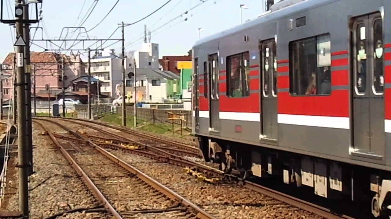 ＜新京成電鉄＞N800形N818F 松戸新田 - YouTube