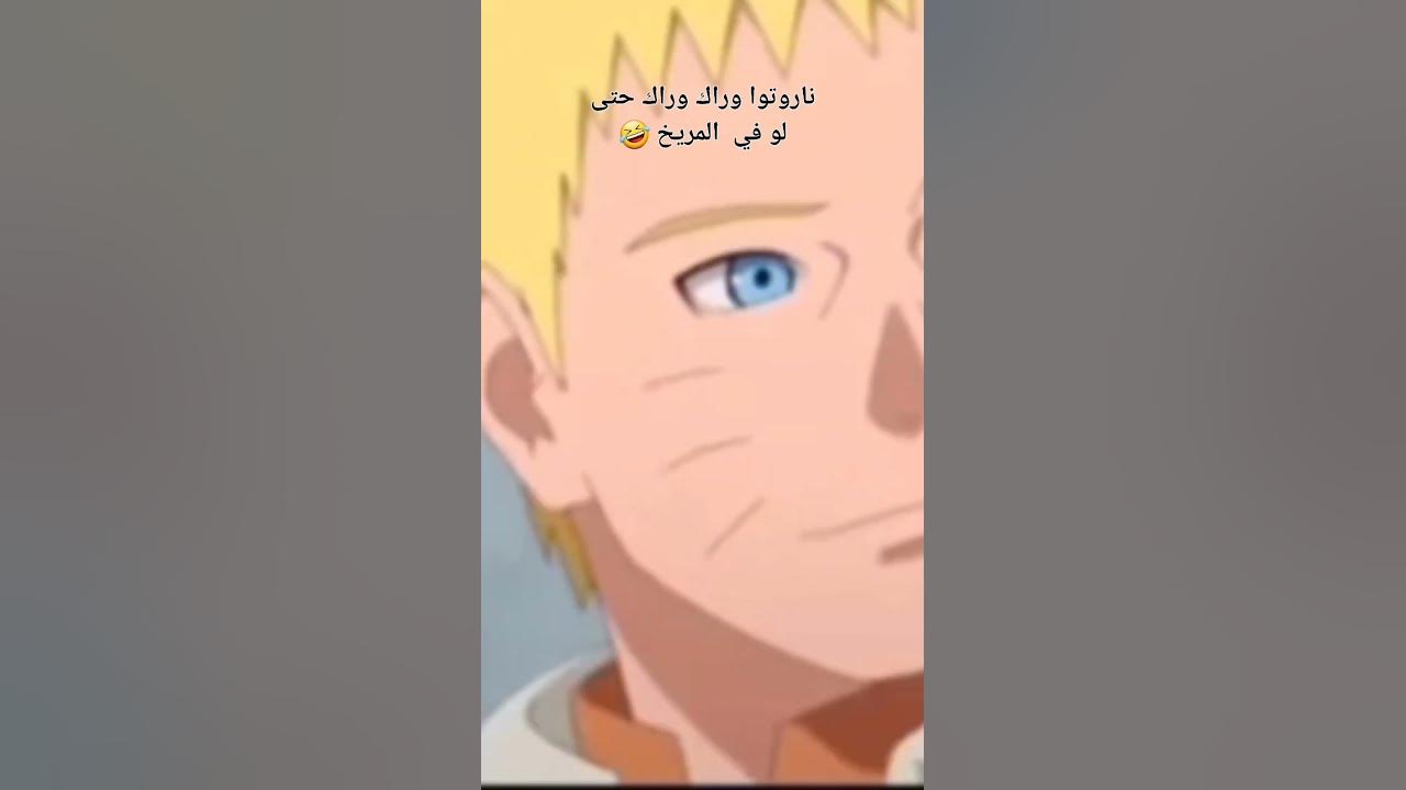 انمي بورتو ساسكي سارادا ساكورا كاكاشي كاواكي Youtube
