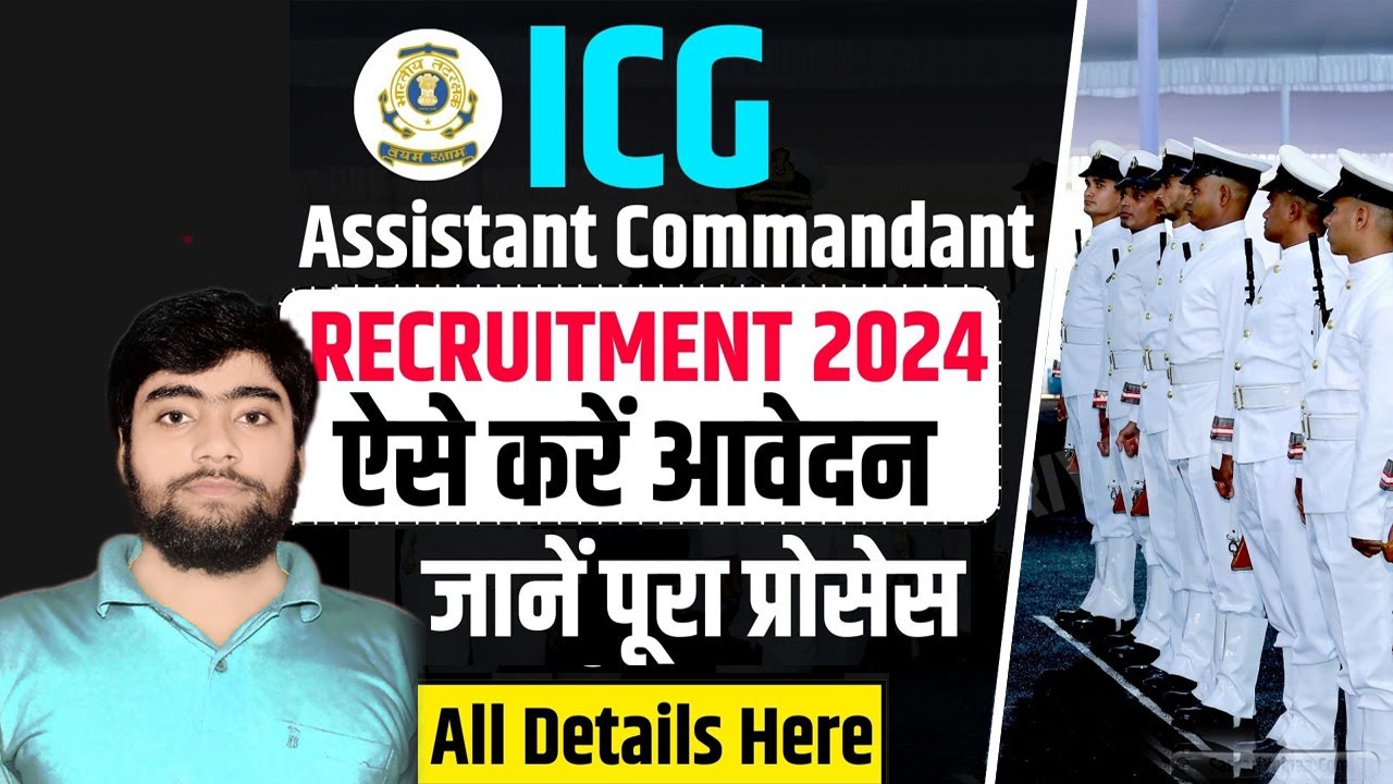 Indian Coast Guard Assistant Commandant Recruitment 2024, ICG Assistant ...