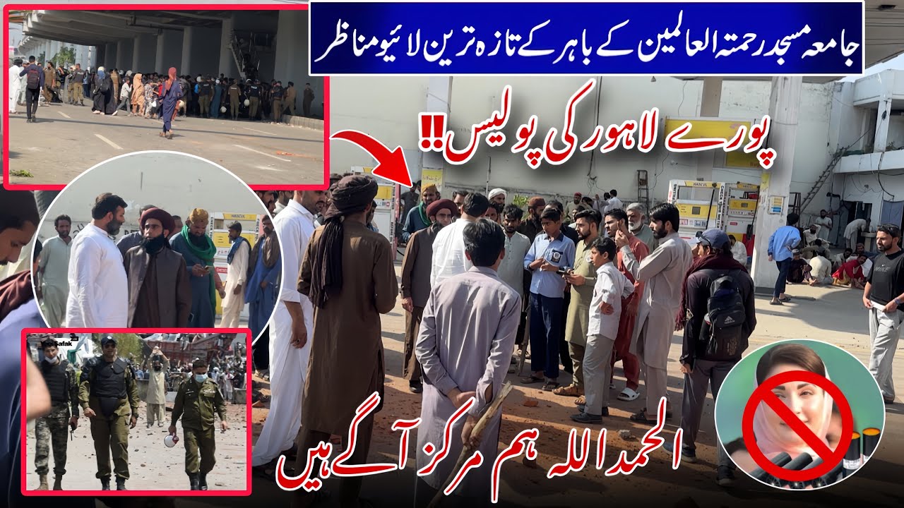 Tlp protest update | Tlp dharna lahore 2025 | Saad Hussain Rizvi Lahore ...