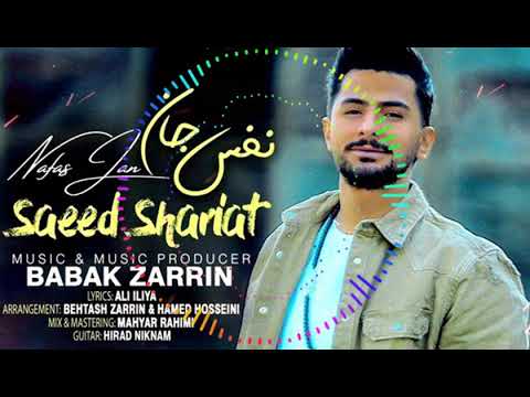 Saeed shariat - nafas jan