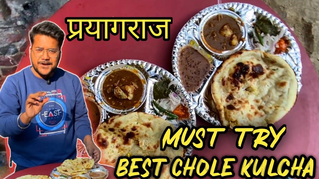 प्रयागराज Best Chole Kulcha Dal Makhani | Pindi Chole Chur Chur Naan 🤩 ...