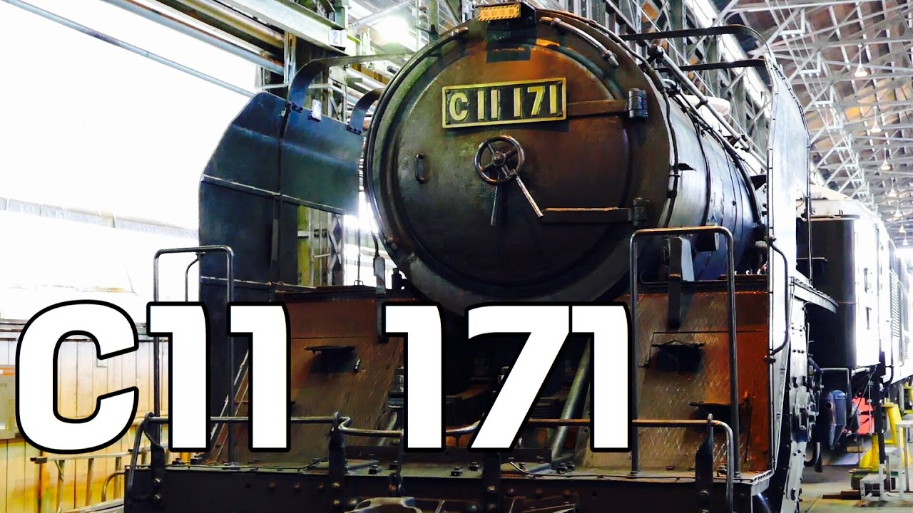 C11 171 国鉄C11形蒸気機関車171号機 - YouTube