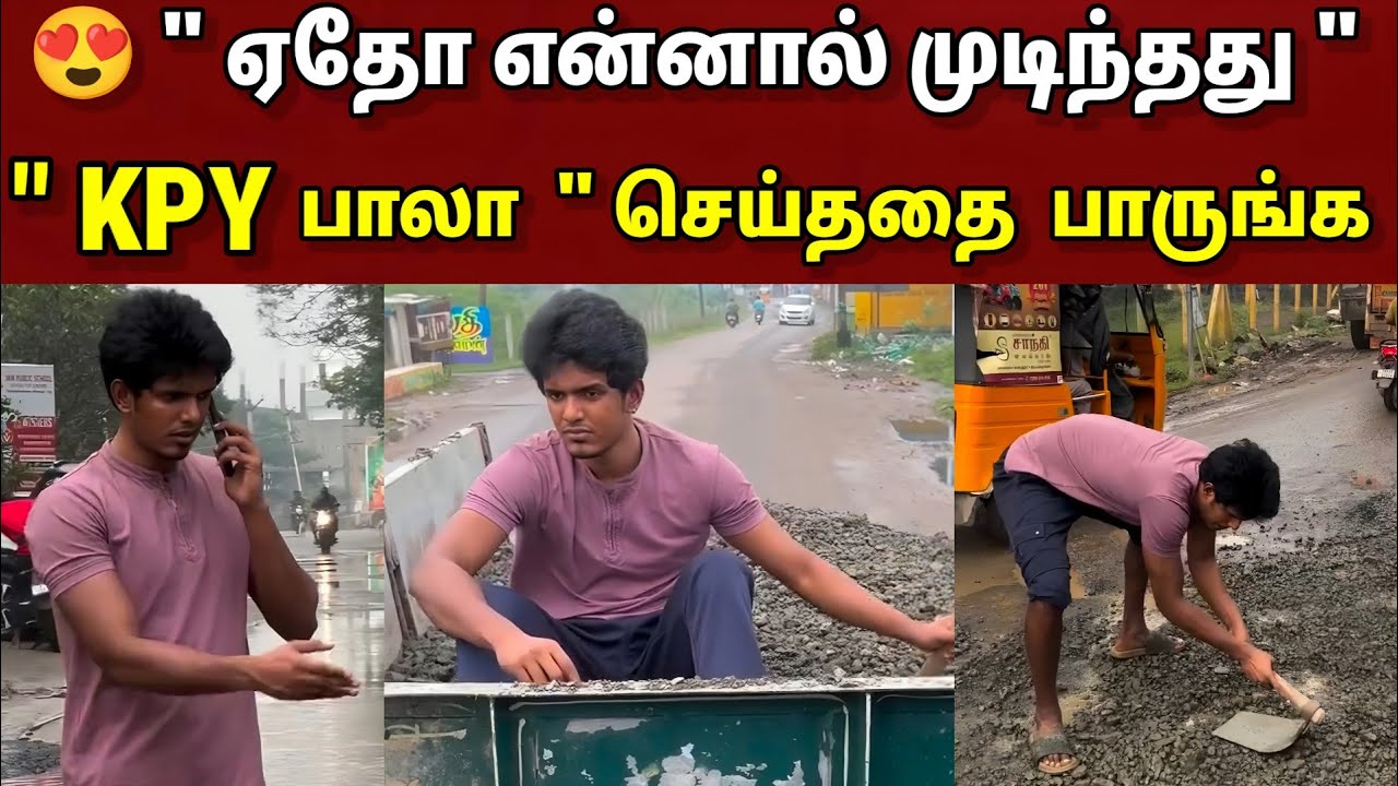 ️😍 " I Did it "..|| Look at What " KPY Bala " Did..!!? - YouTube
