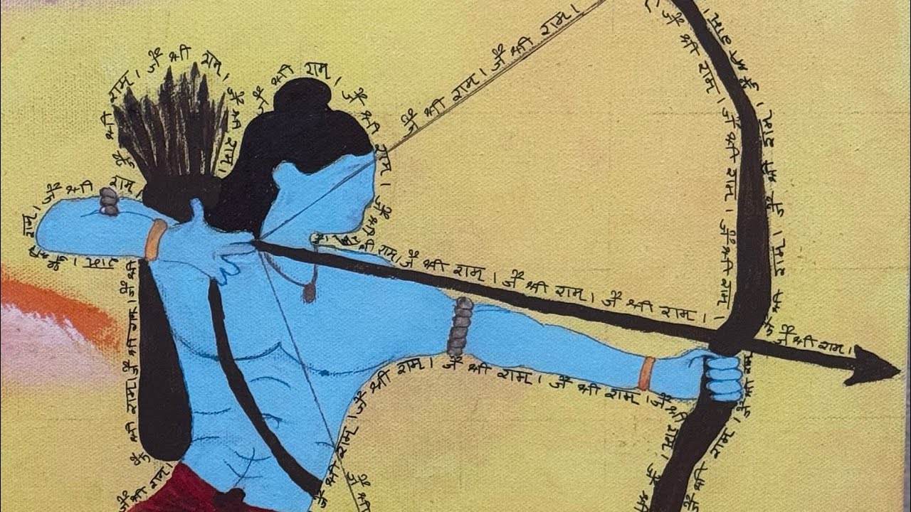 Raghupathi Raghava | Lord Rama | Ayodhya | Prana Prathishtapana ...