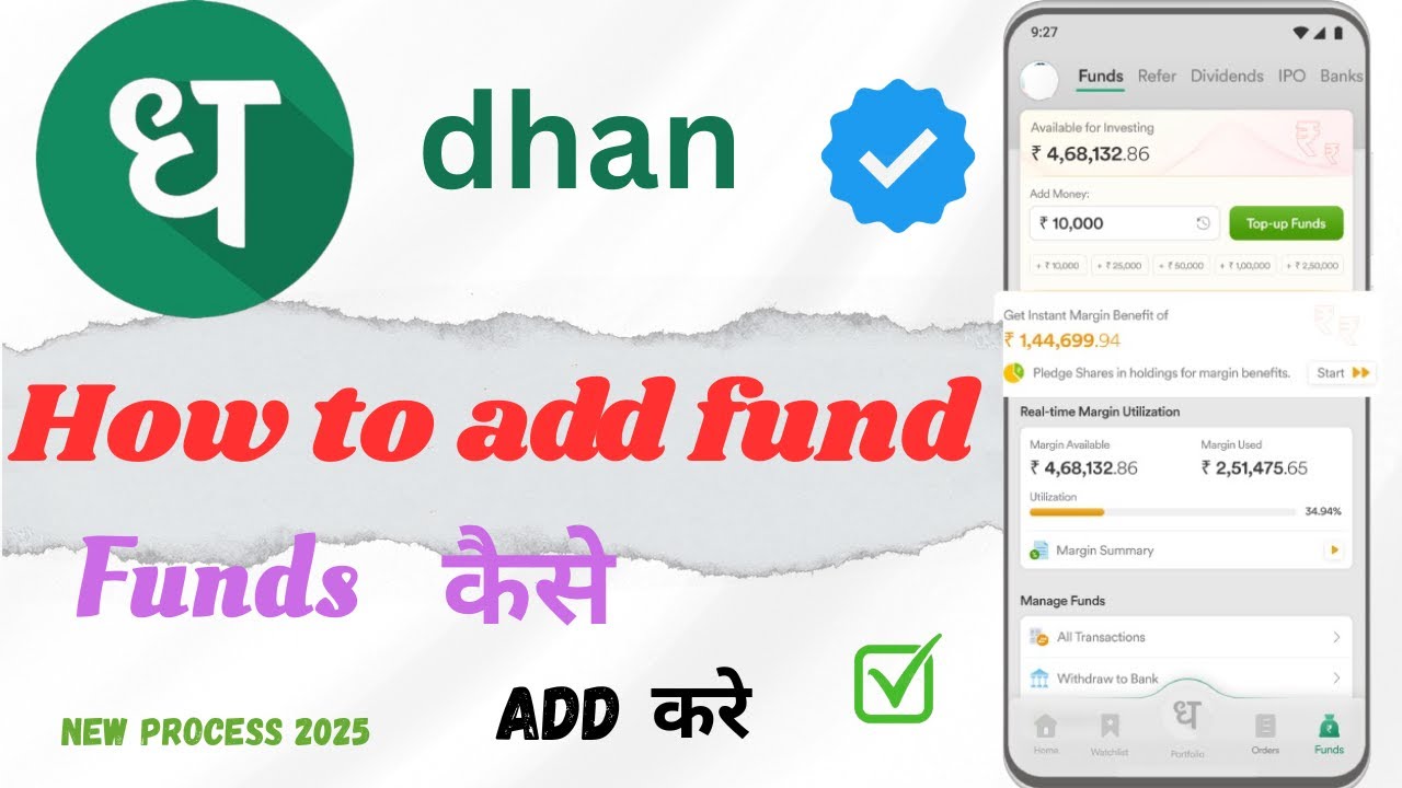 Add fund to Dhan accountDhan Account में पैसे कैसे Add करें? | Easy Way ...