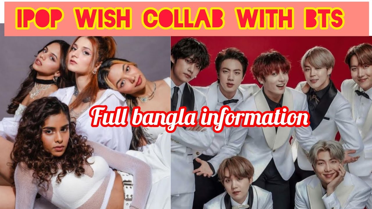 Indian pop group wish Collab with BTS full bangla information #bts ...
