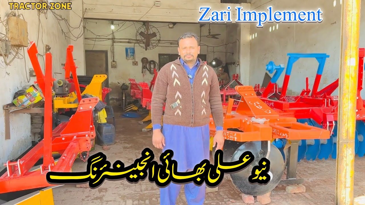 New Ali bhai engineering Okara zari implement information Price - YouTube