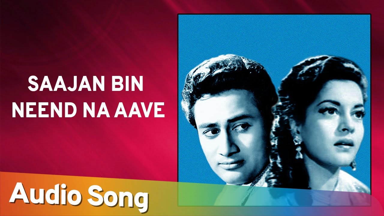 Sajan Bin Nind Na Aave Audio Song | Munim Ji (1955) | Dev Anand ...